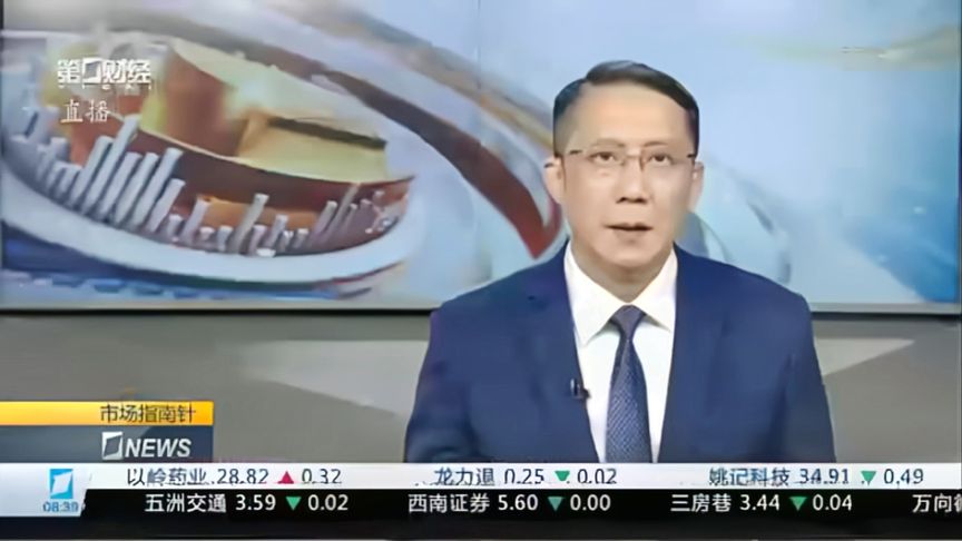 ST康美控股股东生变 上交所连夜下发问询函