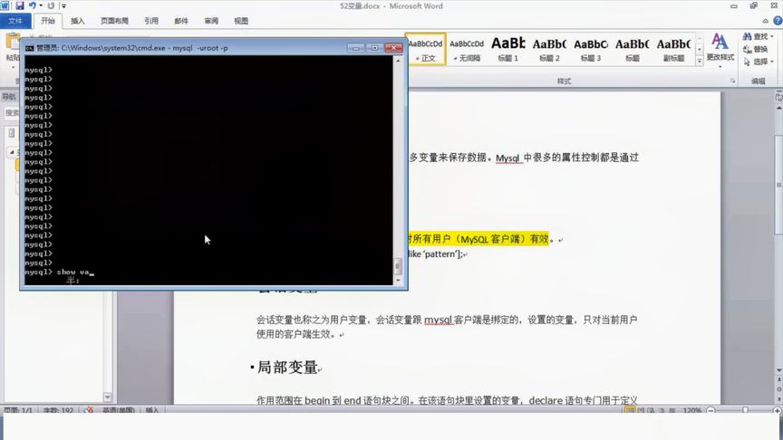 day5_1.1变量——系统变量