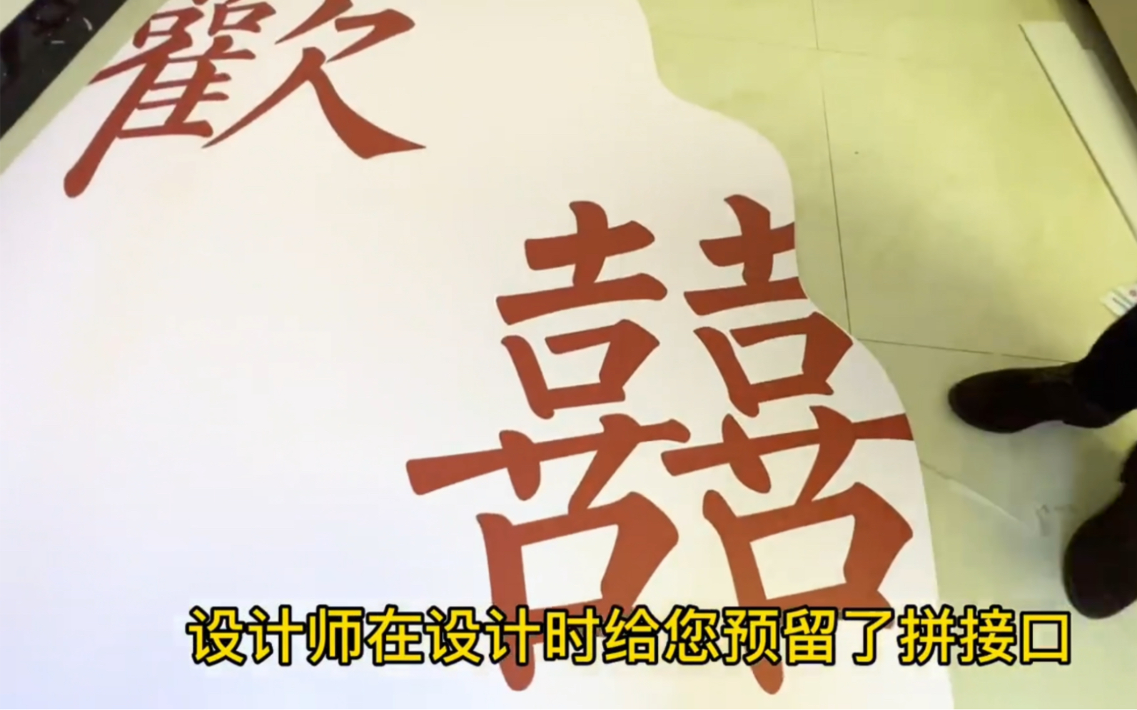 Kt板搭建教程
