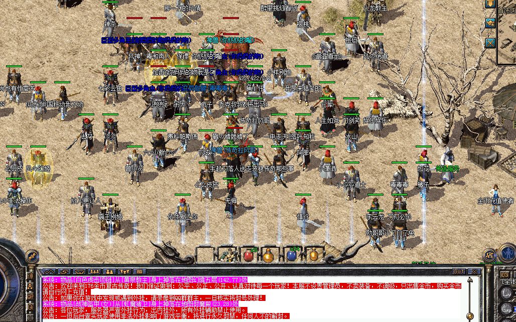 传奇私服3处暗坑一定要注意,原来暗坑都出在这里啊!