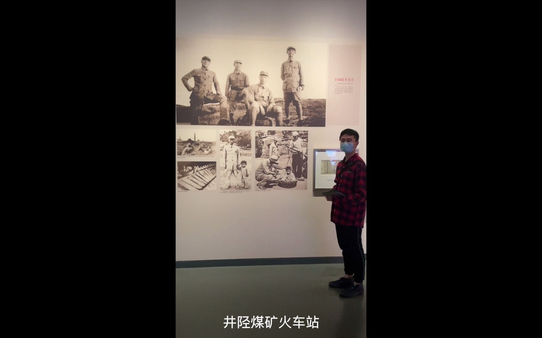 2020级儿科学1班团支部红色专项