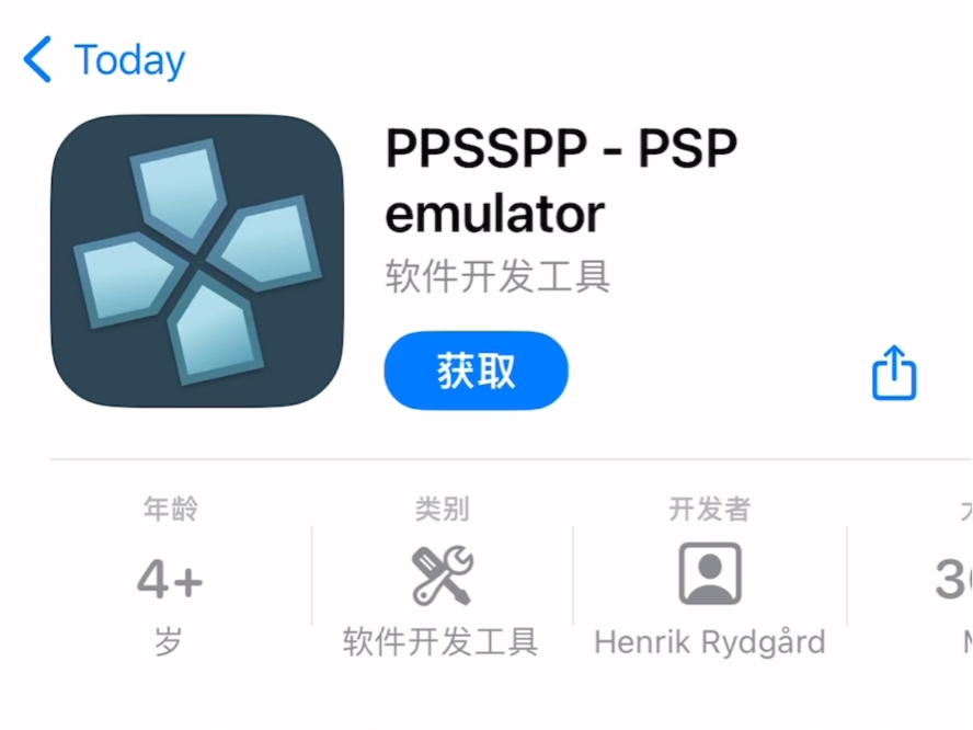 终于来了!PPSSPP正式版登陆苹果app store 小伙伴们赶快去下载体验吧