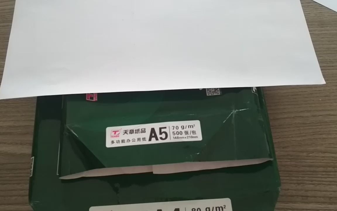 初哥企业管理知识:A5纸简介及主要用途