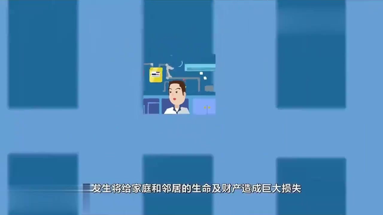 这些燃气安全知识一定要牢记!