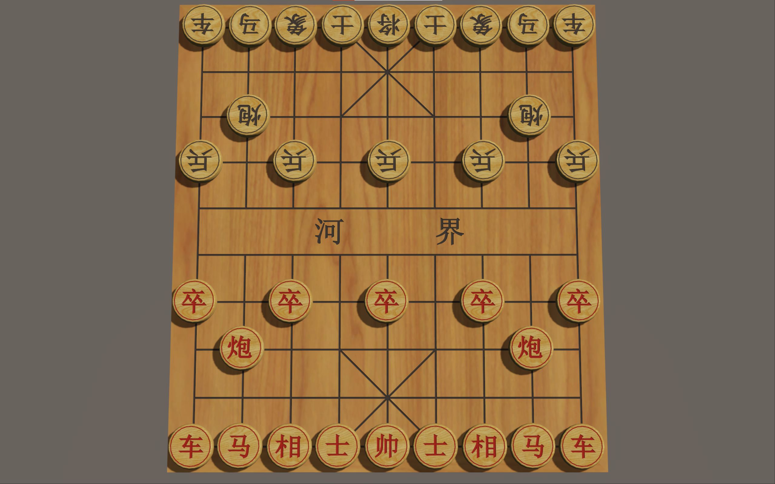 中国象棋小游戏支持局域网对战和人机模式