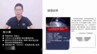 华君咨询:华为一切管理的根本-组织激活中_彭小勇