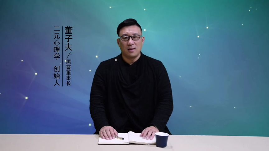 领导找员工谈话的一个常见误区