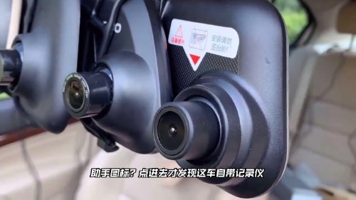 日产N7有行车记录仪吗