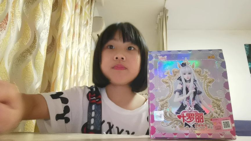 一起来拆叶罗丽卡片吧!