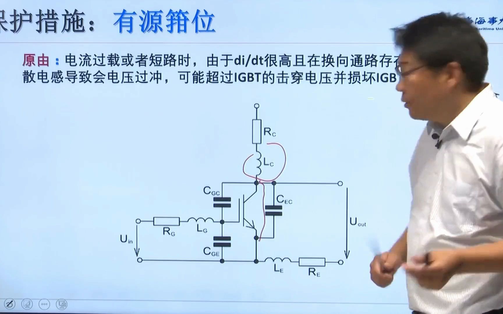 IGBT模块:技术、驱动和应用系列课程-第六讲:IGBT驱动(七)