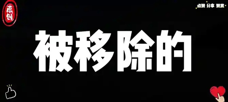 我的世界:被移除的7个特性,我能记住“100张”合成表!