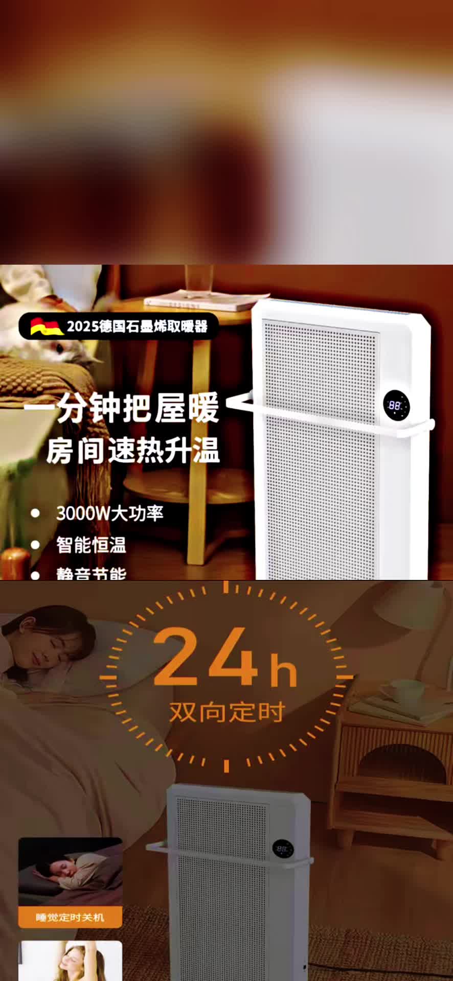 #电暖器 #生活电器 #取暖器 #取暖设备 石墨烯取暖器电暖气片家用...