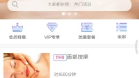 小程序后台运营管理之门店二维码