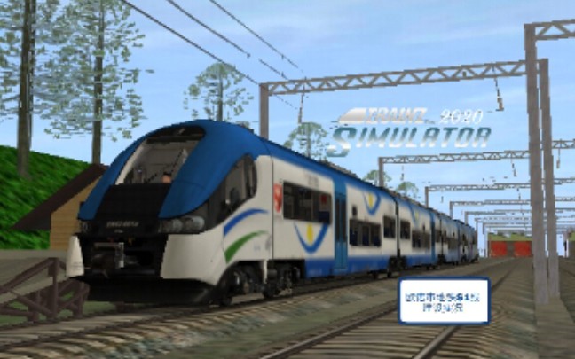 老费游戏时间:实况模拟列车2020#3:原创欧诺市地铁S1线建设实况