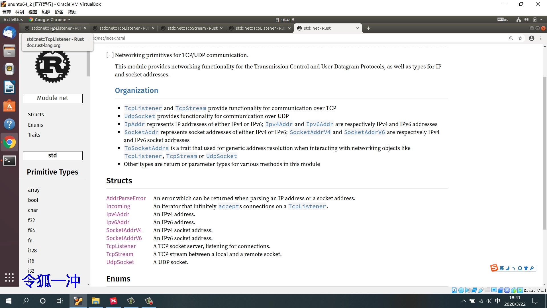 rust编程小项目:webserver