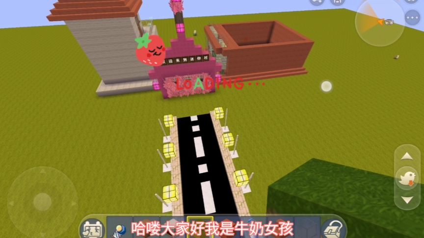 迷你世界:迷你小镇