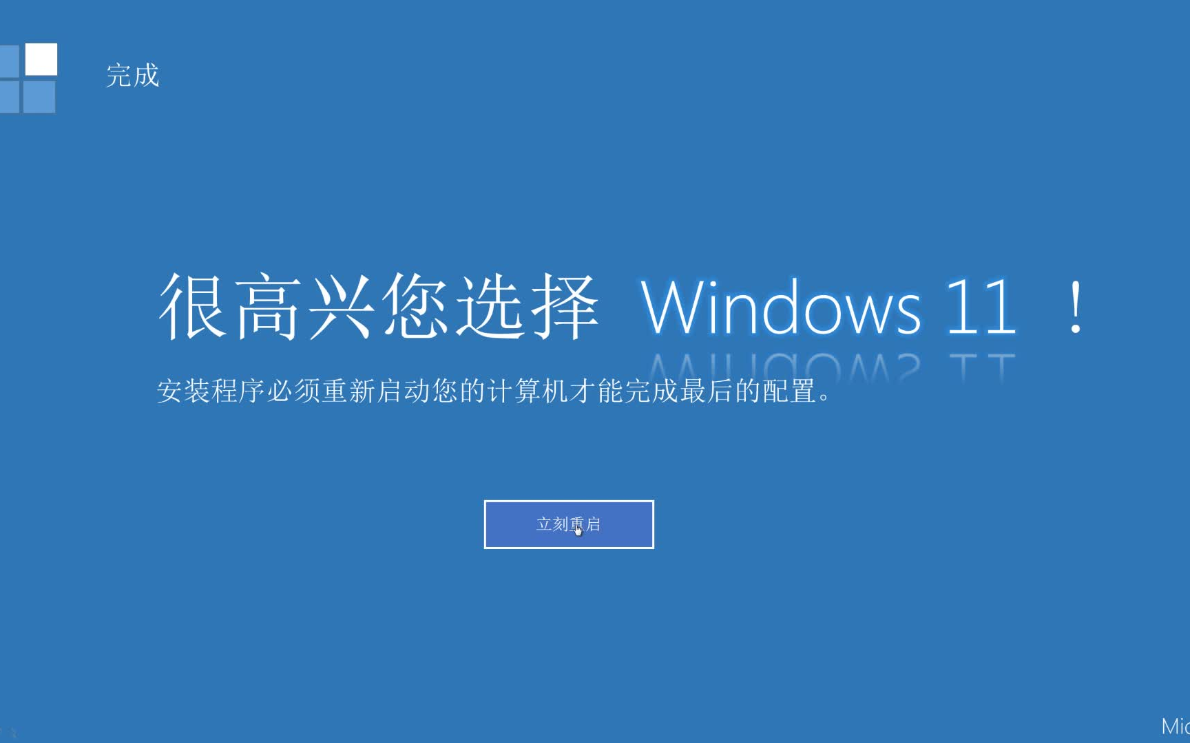 震惊,微软竟然偷偷出了Windows 11