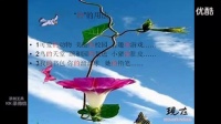 小学语文微课“的地得”用法_标清_标清