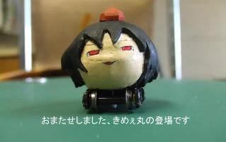 【铁道模型】恶心丸以最速为目标!【动力自作】