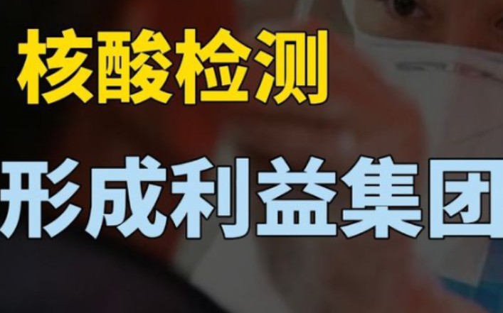 科普:2022年度医保飞检来了,医保飞行检查是什么?