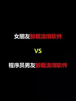 为什么电脑使用时间越长,流氓软件就越多?