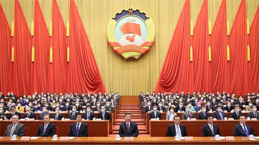全国政协十三届四次会议闭幕 习近平等党和国家领导人出席闭幕会