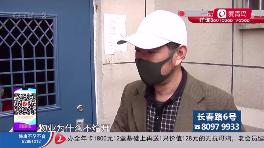 人被锁地下室 想开门?休想!