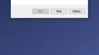 转载——修复U盘