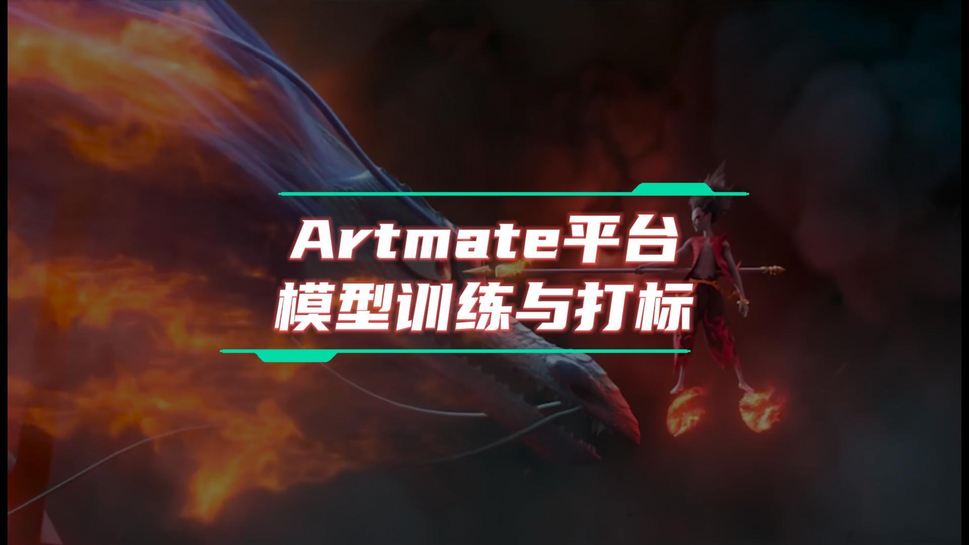 比MidJourney还好用?教你快速训练出自己的ai模型