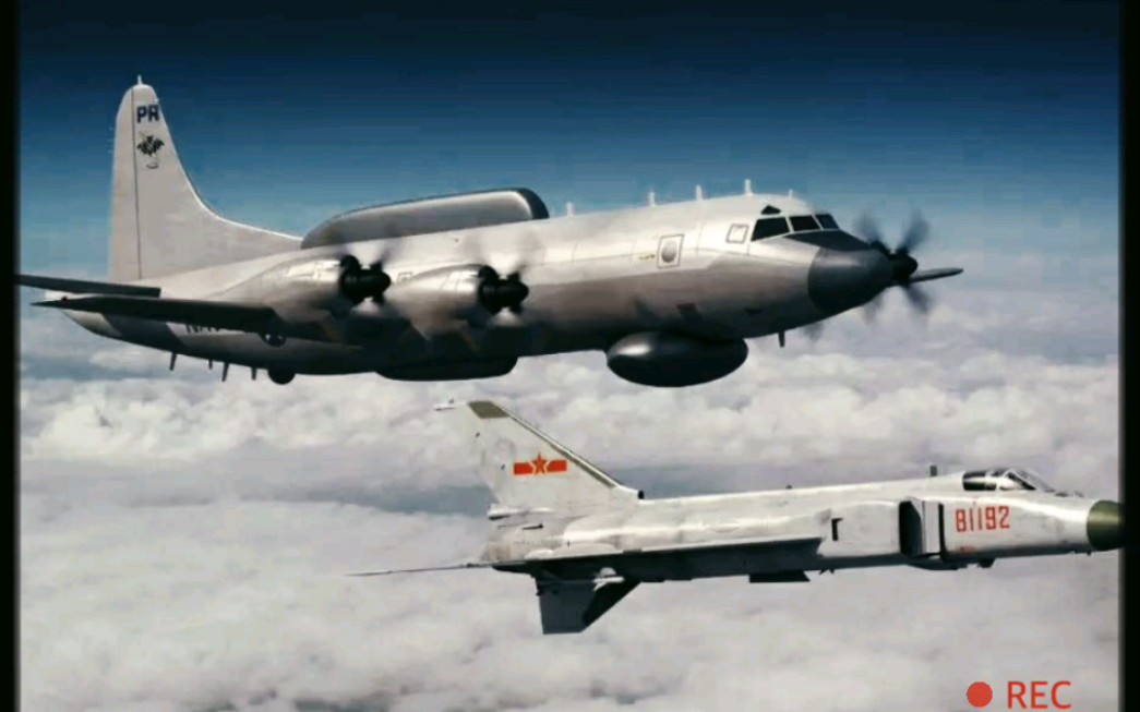 南海撞机事件始末