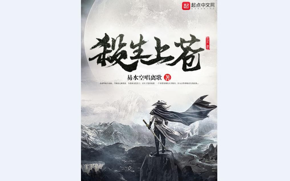 电脑PS 玄幻小说封面制作教程(速出,应该是速出吧)|ू･ω･` )