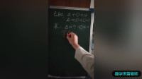 三年级数学等量代换初步学