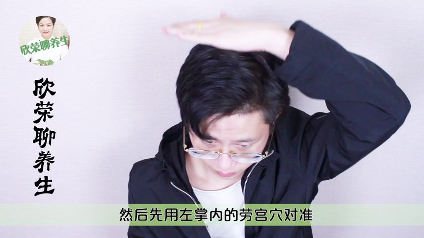 每天拍打百会穴,使人头脑清爽,增强了记忆力