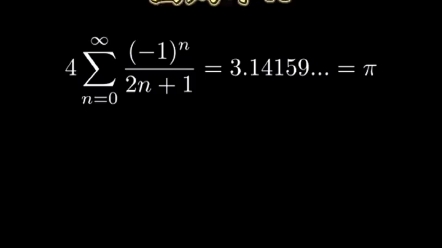 数学中的圆周率π是怎么算出来的?