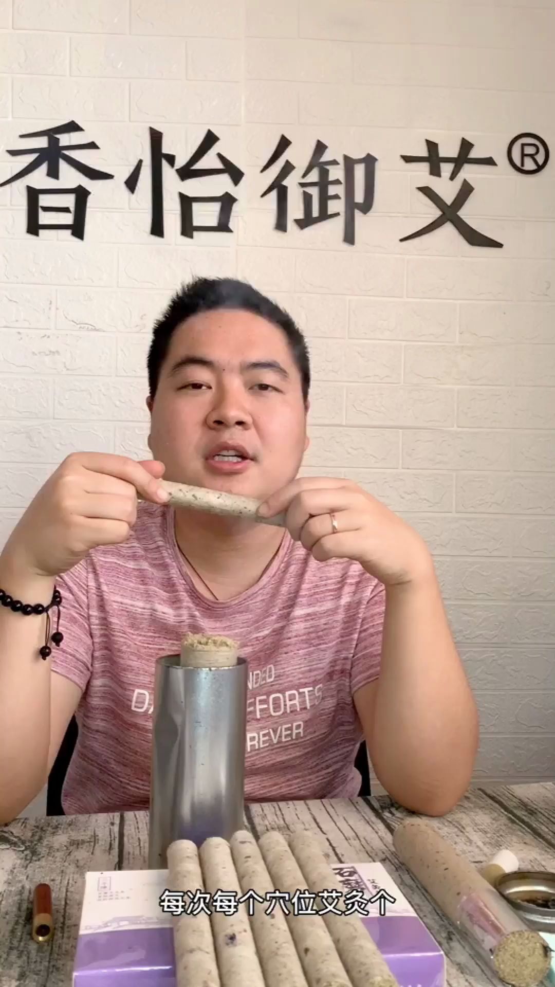 怎么用艾条熏穴位?怎样用艾条灸关元穴?
