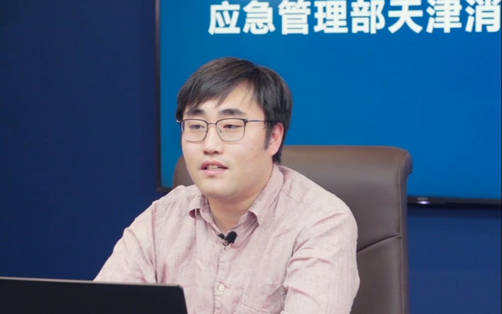 《锂离子电池火灾防控关键技术》—羡学磊