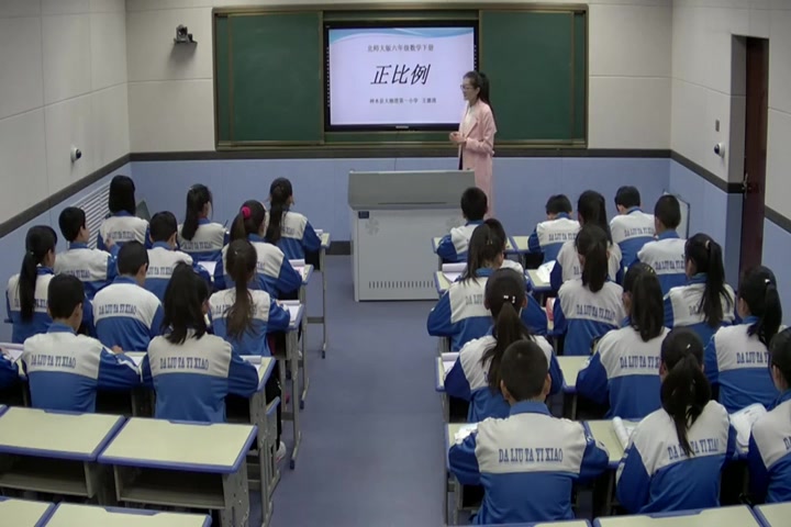 ...师大版小学数学六年级下册_正比例-王德清老师优质课公开课教学视频