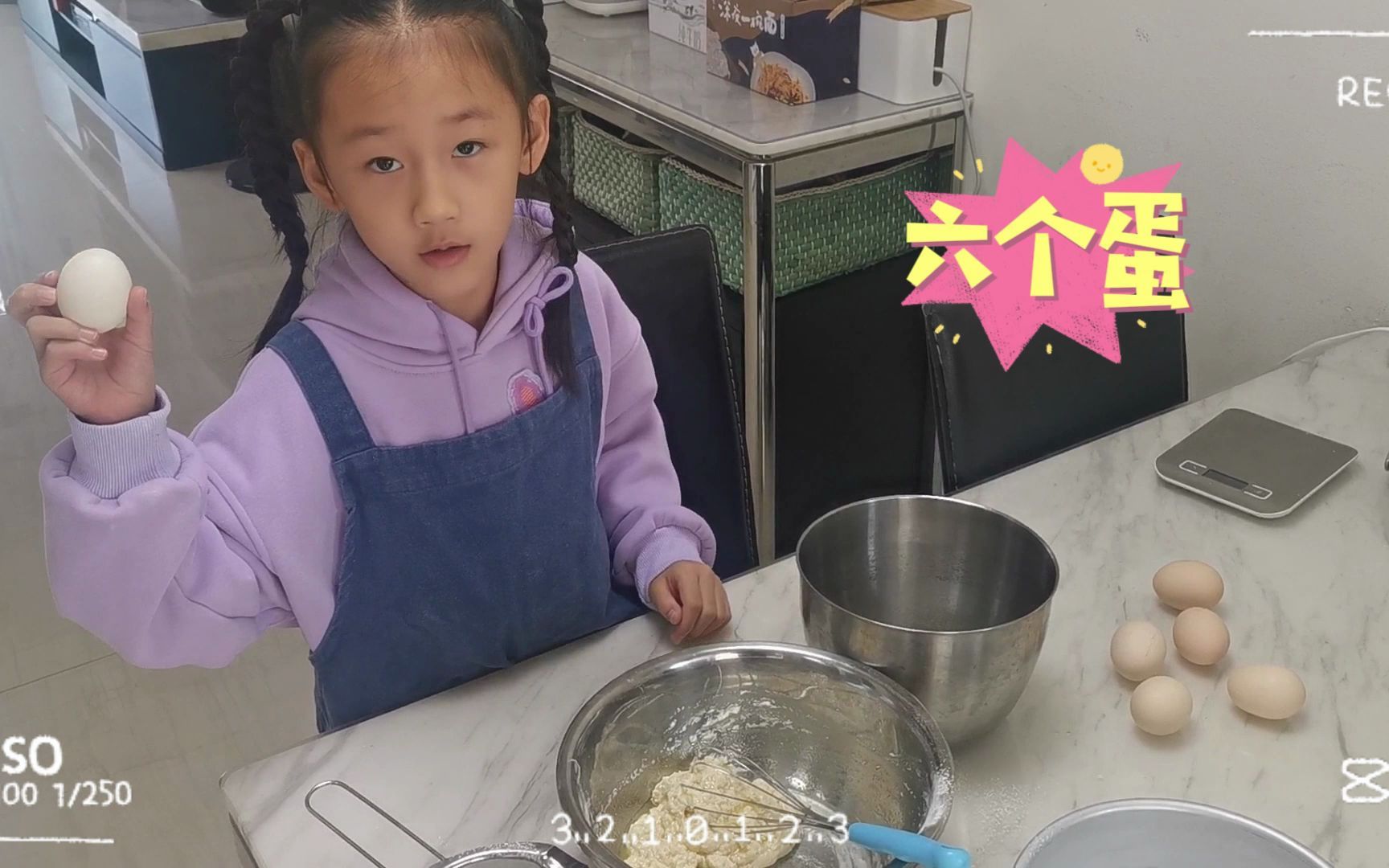 (小学组)5大鹏新区小学生活劳动美微视频《忻然爱劳动_蛋糕篇》钟雪玲