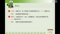 ...彩田学校【赵楠】(深圳市网络课堂初中语文同步课堂微课教学课例)