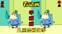 看动画学画画:沃夫妹妹生病了,该怎么照顾呢?