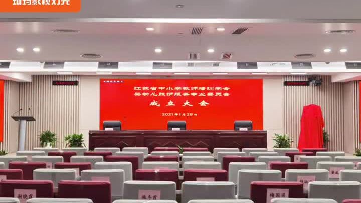 我说了不算,视频为证,觉得怎么样嘛?#会议室设计
