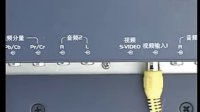 液晶电视整机结构与拆卸方法-电视维修视频教程