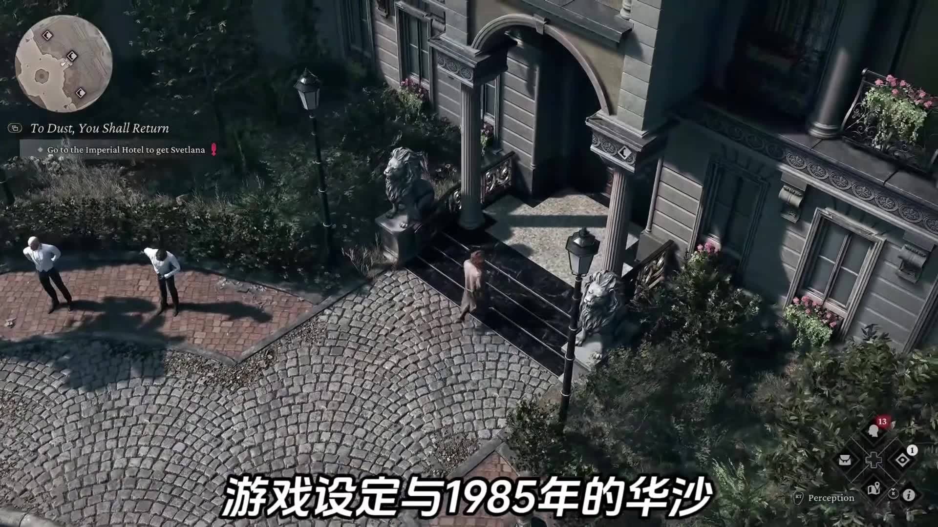 Steam游戏推荐:这游戏颇有一丝西方P5R的感觉