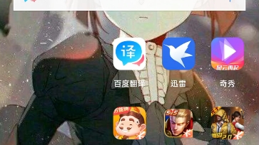 【罗辑】《和平精英》国际服下载方法,uu加速器是需要开会员才能...