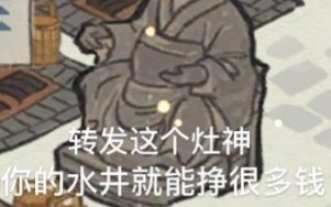 《江南百景图》手机自动点击器教程(疑问解答看置顶)