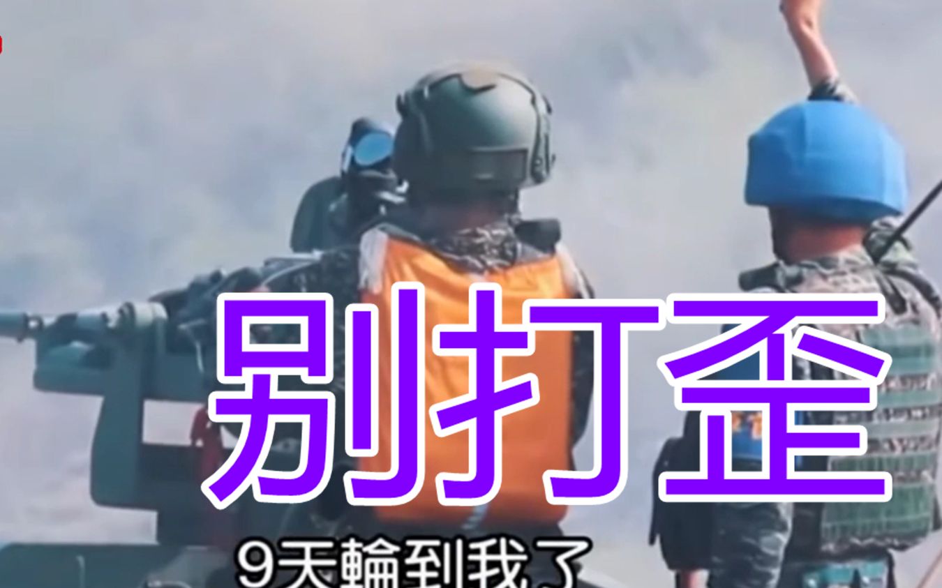 台军在东沙实弹演习抵御解放军?名嘴叫嚣:轮到我们放烟火了