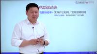 性能稼动率的计算公式.mp4