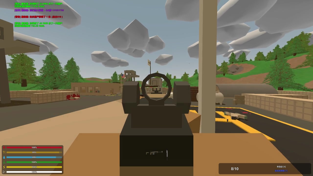 未转变者死亡不掉落日常1