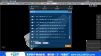 广联达BIM审图软件安装方法和使用技巧视频教程
