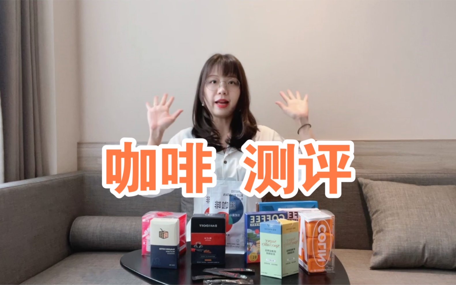 12款冻干咖啡粉测评|一天喝12杯咖啡,这份草单拿命整理